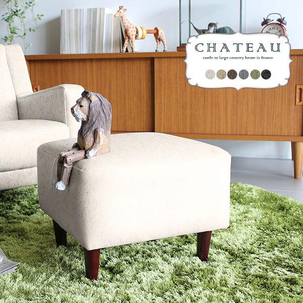 chateau ot NS-7生地サイズ：約幅360 奥行340 高さ270 mm材質：本体プラスベルト、ウレタンフォーム、チップ 脚天然杢張地ポリエステル48%、綿32%、アクリル20%カラー：6色※モニター等の閲覧環境によって、実際の色...