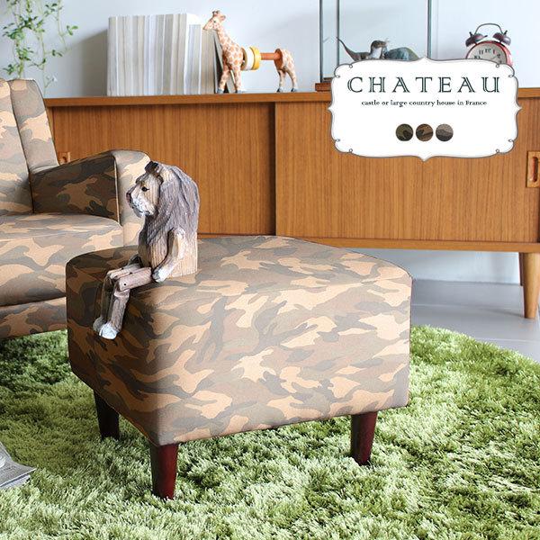 chateau ot 迷彩生地サイズ：約幅360 奥行340 高さ270 mm材質：[本体]プラスベルト、ウレタンフォーム、チップ [脚]天然杢[張地]綿100%カラー：カーキ/ブラウン/ベージュ重量：約3kgローソファとしても使えるアジャ...