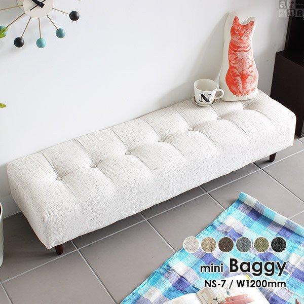 mini Baggy 1200 NS-7サイズ：幅1200 奥行360 高さ270 mm脚高さ：約100mm材質：ウレタンフォーム、天然杢(脚)張地：ポリエステル48%、綿32%、アクリル20%カラー：6カラーからお選び下さい。重量：約8k...