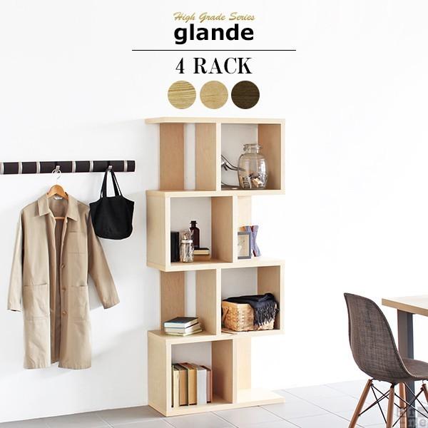 glande 4ラックサイズ：幅750 奥行295 高さ1667 mm材質：[本体]天然木突板[仕上げ]ウレタン塗装カラー：タモ/メープル/ウォールナット重量：約21kg棚板耐荷重：5kg背面化粧仕上げブランド：arne※北海道・沖縄・離島...
