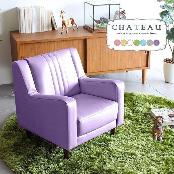 chateau 1P マジック生地サイズ：約幅500 奥行500 高さ540 mm座面高さ：270 mm材質：本体プラスベルト、ウレタンフォーム、チップ 脚天然杢張地PVC100%※防汚・抗菌機能付き生地使用カラー：7色重量：約10kgロー...