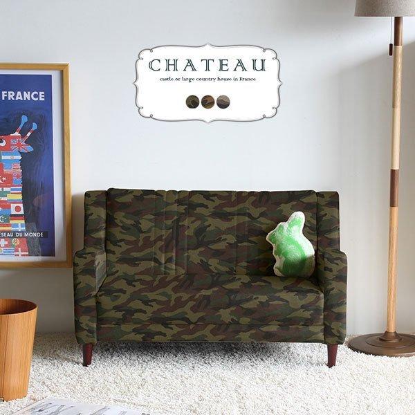 chateau 2P 迷彩生地サイズ：約幅900 奥行500 高さ540 mm座面高さ：270 mm材質：[本体]プラスベルト、ウレタンフォーム、チップ [脚]天然杢[張地]綿100%カラー：カーキ/ブラウン/ベージュ重量：約12.5kgロ...