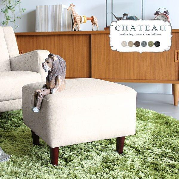 chateau ot NS-7生地サイズ：約幅360 奥行340 高さ270 mm材質：本体プラスベルト、ウレタンフォーム、チップ 脚天然杢張地ポリエステル48%、綿32%、アクリル20%カラー：6色※モニター等の閲覧環境によって、実際の色...