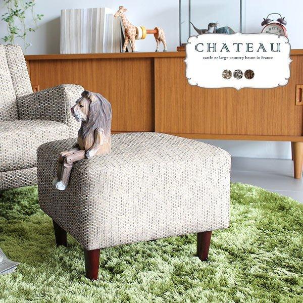chateau ot ウィーブ生地サイズ：約幅360 奥行340 高さ270 mm材質：[本体]プラスベルト、ウレタンフォーム、チップ [脚]天然杢[張地]綿15%ポリエステル85%（ブラウン/グレー）、ポリエステル100%（ダークブラウン...