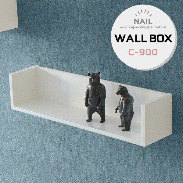 WallBox7 Cタイプ/コの字 幅90×奥行21×高さ20cm nailサイズ：約幅900 奥行211 高さ200 mm内寸：約幅864 奥行186 高さ180 mm板厚：約17 mm材質：メラミン樹脂化粧合板カラー：ネイル(ホワイト)...