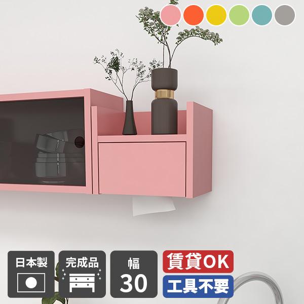 ペーパー配線BOX シングル ainoサイズ：約幅300 奥行211 高さ250 mm内寸：幅264 奥行167 高さ130 mm材質：強化紙化粧合板カラー：6色棚板耐荷重：約10kg(本体重量を除く)背面化粧仕上げブランド：arne日本製...