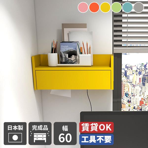 ペーパー配線BOX ダブル ainoサイズ：約幅600 奥行211 高さ250 mm内寸：幅564 奥行167 高さ130 mm材質：強化紙化粧合板カラー：6色重量：約6kg棚板耐荷重：約15kg(本体重量を除く)背面化粧仕上げブランド：a...