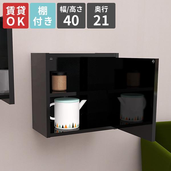 Wall Box seven-DX A(正方形扉付き) 棚付き Mサイズ blackサイズ：約幅400 奥行210 高さ400 mm材質：メラミン樹脂化粧合板カラー：ブラック※環境によって異なって見える場合がございます。重量：約8kg棚板耐...
