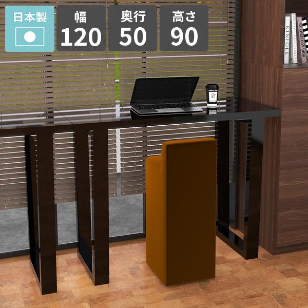 arne table 1205090 blackサイズ：約1200 奥行500 高さ900 mm板厚：40 mm材質：メラミン樹脂化粧合板カラー：ブラック天板耐荷重：約20kgブランド：arne日本製/簡易組立式(脚のみお客様取り付け)/六...