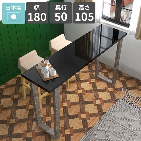 arne table 18050105 blackサイズ：約1800 奥行500 高さ1050 mm板厚：40 mm材質：メラミン樹脂化粧合板カラー：ブラック天板耐荷重：約20kgブランド：arne日本製/簡易組立式(脚のみお客様取り付け)...