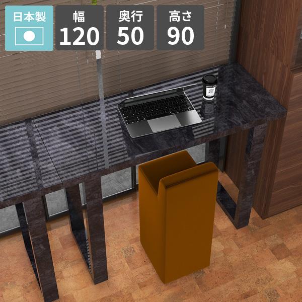 arne table 1205090 BlackPearlサイズ：約1200 奥行500 高さ900 mm板厚：40 mm材質：メラミン樹脂化粧合板カラー：ブラックパール天板耐荷重：約20kgブランド：arne日本製/簡易組立式(脚のみお客...