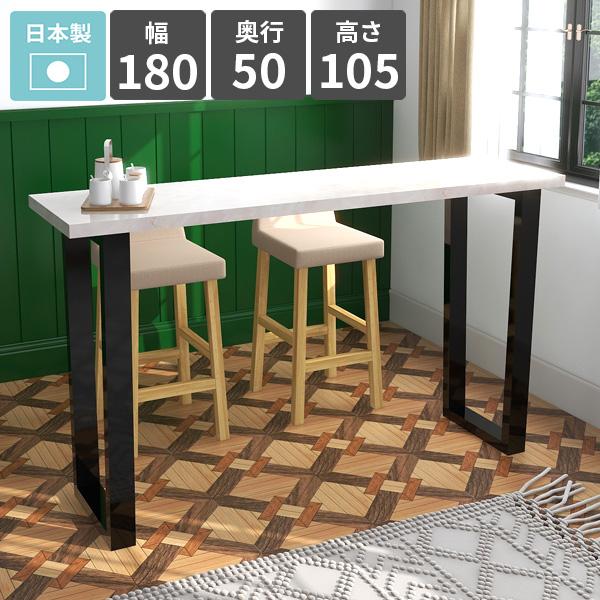 arne table 18050105 Marbleサイズ：約1800 奥行500 高さ1050 mm板厚：40 mm材質：メラミン樹脂化粧合板カラー：マーブル天板耐荷重：約20kgブランド：arne日本製/簡易組立式(脚のみお客様取り付け...