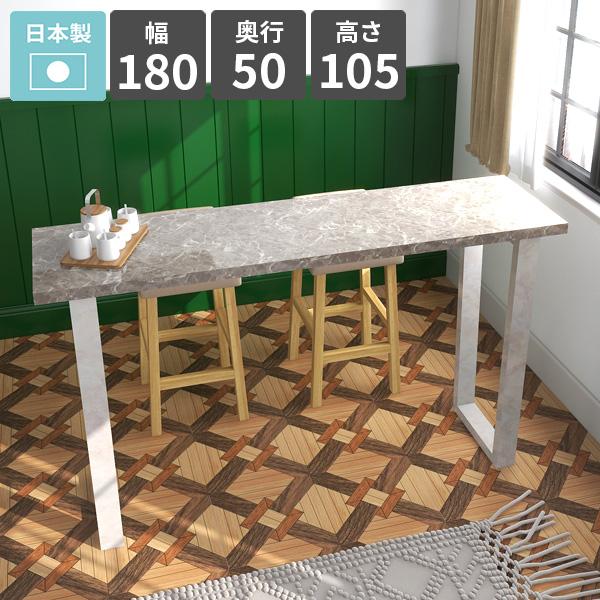 arne table 18050105 GrayStoneサイズ：約1800 奥行500 高さ1050 mm板厚：40 mm材質：メラミン樹脂化粧合板カラー：グレーストーン天板耐荷重：約20kgブランド：arne日本製/簡易組立式(脚のみお...