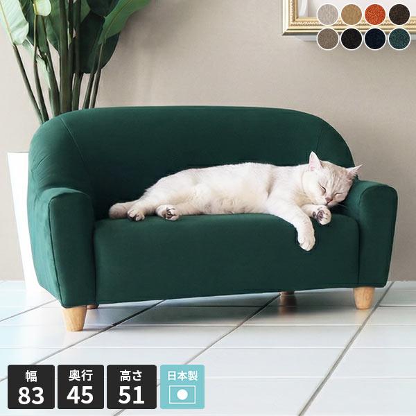 Petit 2人掛け クエラサイズ：約幅830 奥行450 高さ510 mm脚の高さ：60 mm座面高さ：250 mm材質：[本体]プラスベルト、ウレタンフォーム [脚]天然杢[張地]ポリエステル100%(ペット対応・軽撥水加工)カラー：8...