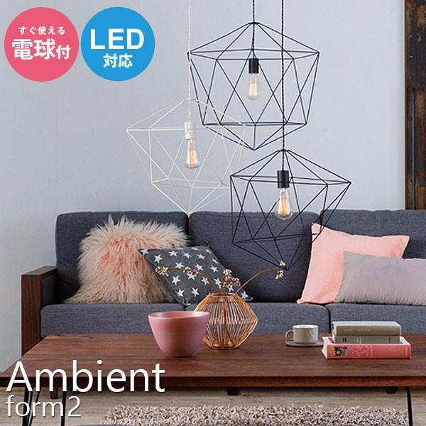 ■AW-0471V Ambient form2-pendant(白熱球付き）シェードサイズ：直径425 高さ435 mmコード長さ：800 mm(カバー含まず)全体サイズ：直径425 高さ1285 mm材質：スチールカラー：ブラック/ホワイ...