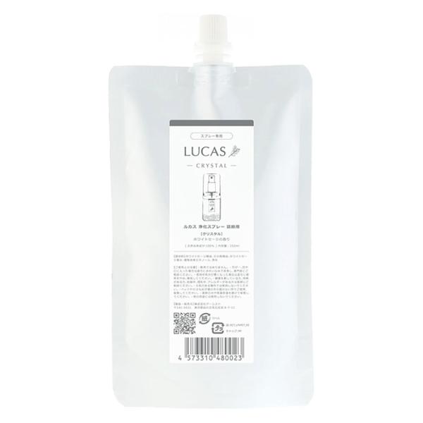 【スマートフォンの場合は「もっと見る」から詳しい情報をご覧ください】「ホワイトセージ 浄化スプレー」のお得な詰め替え用リフィルです。本体をお持ちの方はぜひこちらをご利用ください。容量：250ml浄化スプレー（100ml）：約2.5本分浄化ス...