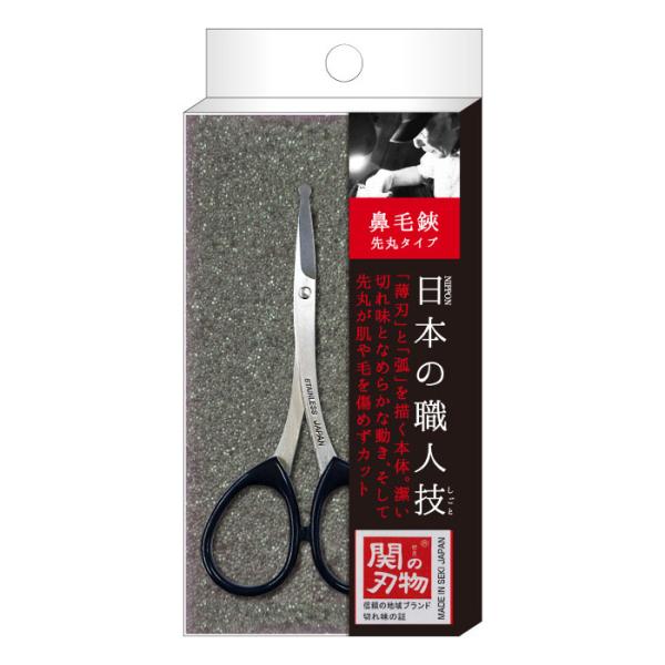 ◇関の刃物 鼻毛はさみ鼻毛カットに適した職人こだわりの「薄刃」仕上げ。また、刀のように弧を描くボディは集中した力を刃先まで伝えやすく、スパッと潔い切れ味。「先丸」加工で鼻の中を傷めずカットします。・使用方法刃先を鼻の中にそっと入れ、持ち手を...