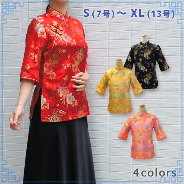 斜め留めのチャイナボタンと六分袖が人気の秘訣！華やかで光沢の美しい生地は、舞台映えする定番のブラウスです。二胡などの中国楽器の演奏会用にぴったりの１着ですよ。【生地】ポリエステル光沢が美しくしっかりとした肌触りで、ハリのある一般的なチャイナ...