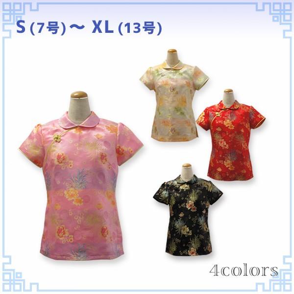 可憐な丸襟が印象的な、半袖のチャイナブラウスです。チャイナドレスによく使われる光沢のある生地を使用しているので、とても華やかな１着！キュートな丸襟は、立ち襟が苦手な方にもおすすめのデザイン！丸襟でも十分にチャイナっぽさが味わえる生地＆デザイ...