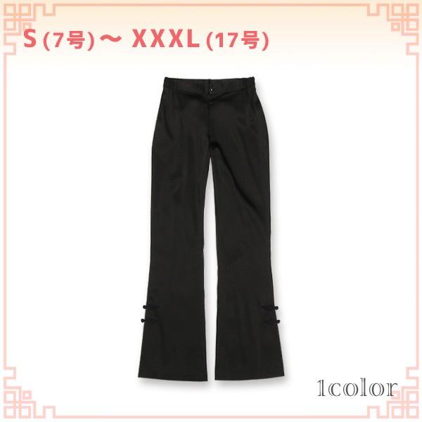 チャイナブラウスやミニ丈のチャイナドレスとの相性バツグンの生地感です。程よく光沢を持った生地が華やかなチャイナ生地と絶妙にマッチし、トップスを美しく引き立てます。また、少し伸縮性のある素材なのでフィットしていても動きやすく、二胡などの楽器演...