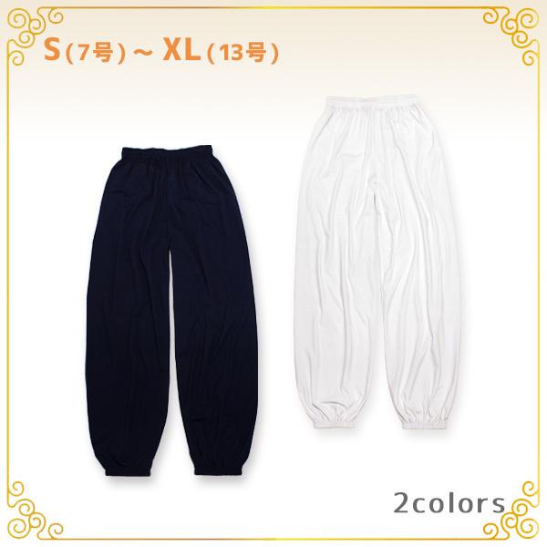 定番シンプル太極拳パンツの着丈が短いタイプです。背の低い方やスッキリ短めの着丈がお好きな方におすすめ！しなやかな伸び感と安心感のある穿き心地が魅力の太極拳パンツは、太すぎず細すぎない絶妙なシルエットが人気です。 動きやすさに加え、今までにな...