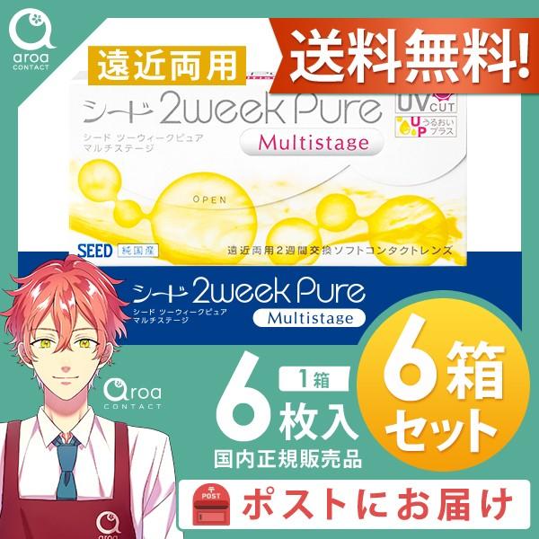 ポイント利用
