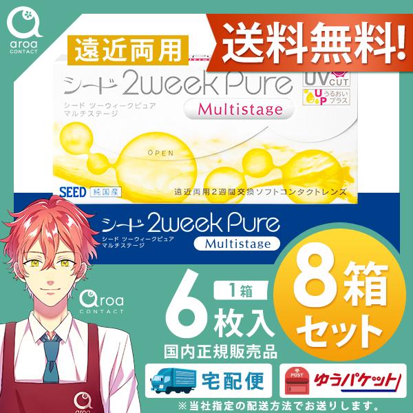 ポイント利用