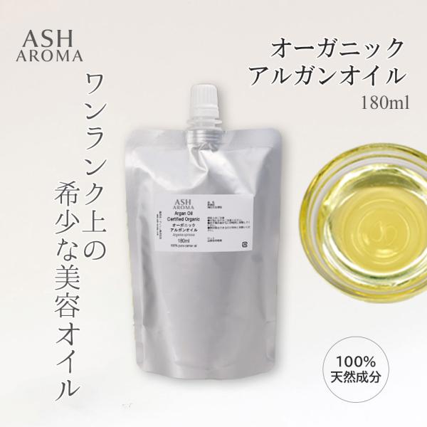 - モロッコの先住民ベルベル族の人々は古くから料理や医療、そして美容にアルガンオイルを役立ててきました。 - 美肌を誇るモロッコ女性によって大切に受け継がれてきたアルガンオイルは「モロッコの黄金」として知られています。 - 果実100kgか...