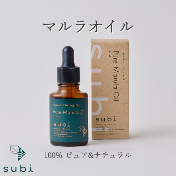 マルラは南部アフリカに自生する野生の樹木です。マルラオイルはその種子から採れる天然の美容オイルです。- エイジングケア*１に必要な栄養が豊富不飽和脂肪酸オメガ6・９やビタミンE（トコフェロール、トコトリエノール、ポリフェノール）を豊富に含み...