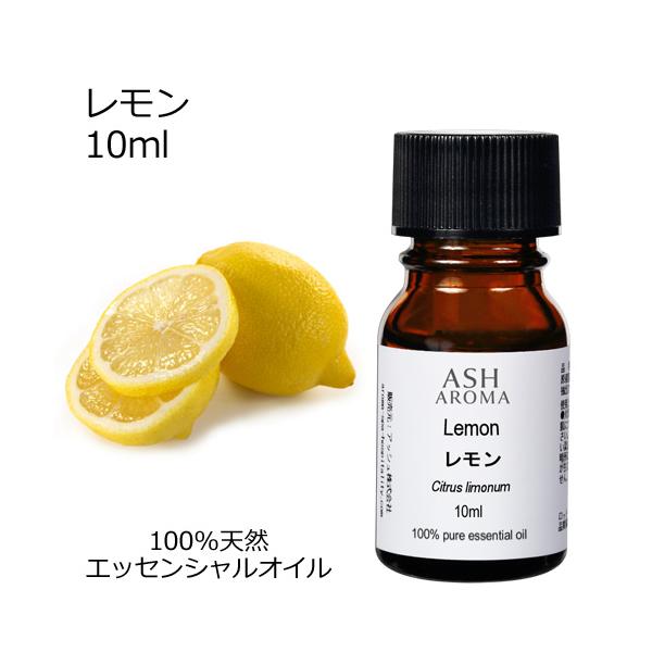 - フレッシュで爽やかなレモンそのままの香り。 - 多くの人に好まれやすい香りです。内容量10ml（ドロッパー付き遮光ビン入り）学名Citrus limonum原産国オーストラリア/スペイン/アルゼンチン抽出方法低温圧搾法抽出部位果皮科名ミ...