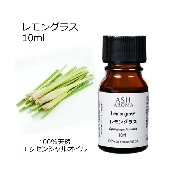 - シャキッとした草とレモンの香り。 - 気持ちを切り替えたい時、やる気を出してくれる香りです。- アウトドア向けとしてアロマスプレーによく使われます。内容量10ml（ドロッパー付き遮光ビン入り）学名 Cymbopogon flexuosu...