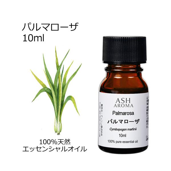- 草の軽い爽やかさとわずかに香るローズが特徴のオイルです。 - 「インディアンゼラニウム」という名前でも知られ、甘いフローラルな香りです。内容量10ml（ドロッパー付き遮光ビン入り）学名Cymbopogon martinii原産国インド抽...