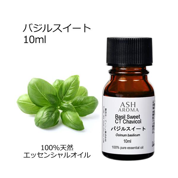 - 料理に良く使われるおなじみのハーブのアロマオイルです。 - 甘さを含んだスパイシーな香りです。内容量10ml（ドロッパー付き遮光ビン入り）学名Ocimum basilicum原産国インド抽出方法水蒸気蒸留法抽出部位開花時の先端部分科名シ...
