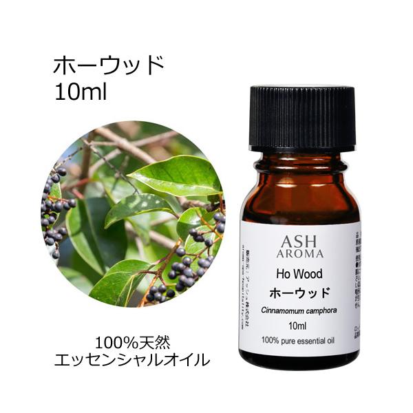 - ローズウッドが入手困難になった現在、化学組成が似ていることから注目されているオイルです。 - フローラル感とやわらかさのあるウッディな香りです。内容量10ml（ドロッパー付き遮光ビン入り）学名Cinnamomum camphora原産国...