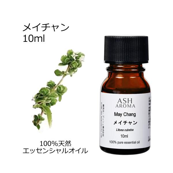 - 爽やかでスパイシーな「レモン」のような香りです。 - 別名では「リツェアクベバ」、「リトセア」とも呼ばれています。内容量10ml（ドロッパー付き遮光ビン入り）学名Litsea cubeba原産国中国抽出方法水蒸気蒸留法抽出部位葉科名クス...