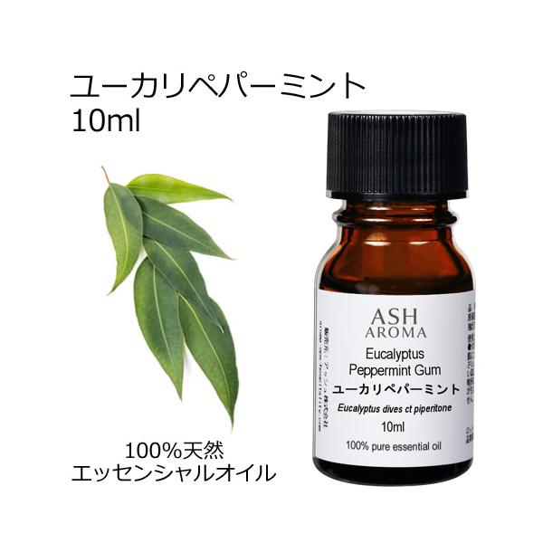 - 「ユーカリ」の爽やかさに「ペパーミント」の清涼感を足した香り。 - スッキリとした香りのオイルです。 - 別名「ユーカリ・ディベス」とも呼ばれています。内容量10ml（ドロッパー付き遮光ビン入り）学名Eucalyptus dives c...