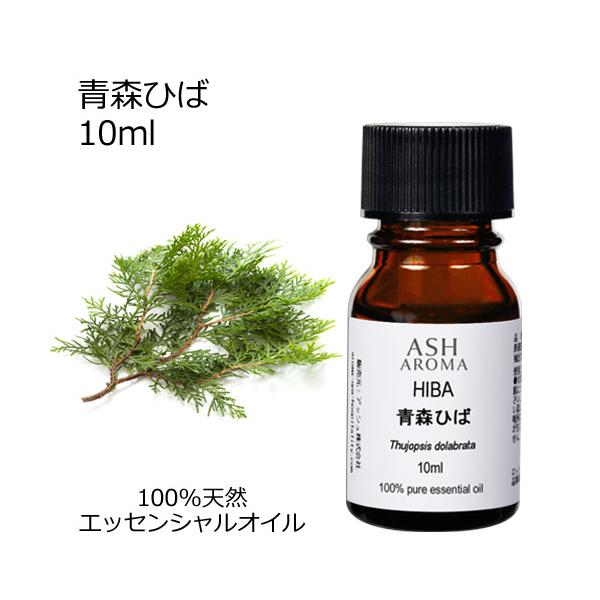 - 青森ひばの木部100kgから1kgしか抽出できないほど貴重な精油（エッセンシャルオイル）です。- 深みのある木材特有の香りです。-  「日本三大美林」にも数えられる青森ひばは雪国の厳しい環境でも育つ木材として昔から高く評価されています。...
