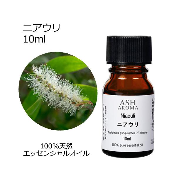 - ニューカレドニア、オーストラリアの太平洋諸島原産のフトモモ科の樹木で、古くから自然医療の万能薬としても重宝されてきました。 - 清潔感がありすっきりとしてほのかに甘みのあるウッド系が漂う香りです。 - 1.8-シネオールを多く含むケモタ...