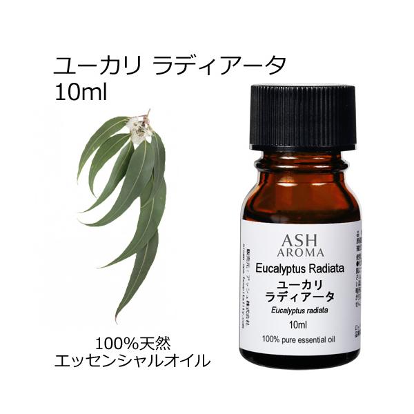 - すっきりと清涼感のある優しい香りです。- ラディアータ種はグロブルス種に比べ刺激が控えめでマイルドなスッキリ感が特徴です。内容量10ml（ドロッパー付き遮光ビン入り）学名 Eucalyptus Radiata原産国オーストラリア/南アフ...