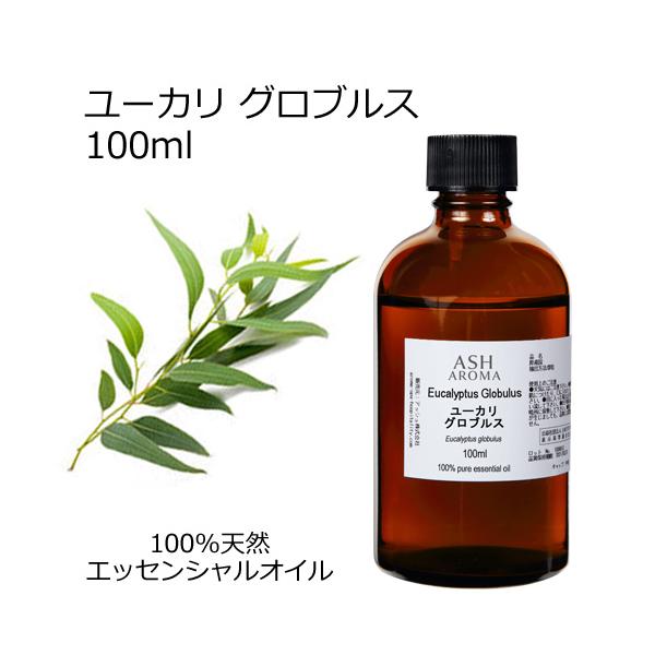 - 鼻が通るような、爽やかですっきりした香りです。- スーッとつまった物を取り去ってくれて、心身ともにリフレッシュできる香りです。内容量100ml（ドロッパー付き遮光ビン入り）学名 Eucalyptus globulus原産国スペイン/中国...