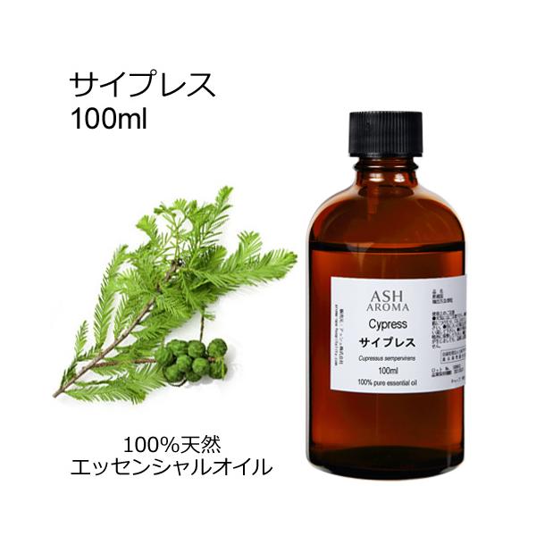 - ヒノキに似たシャープでクリアなウッディ調の香り。 - 森林浴をしているような気分になれそうです。 - 男性用フレグランスにもよく使われています。内容量100ml（ドロッパー付き遮光ビン入り）学名Cupressus semperviren...