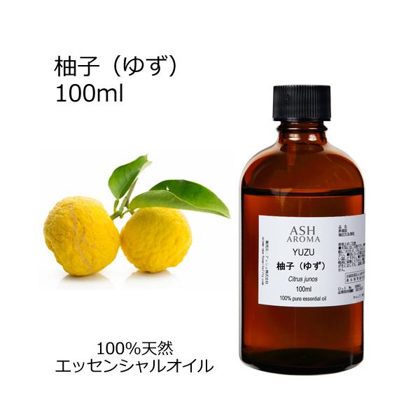 - 国産のゆずを100％使用。 - ゆずの果実の爽やかな香気あふれる香り。 - 蒸留法によって採取された精油ですので、光毒性のあるフロクマリン類（ベルガプテン）を含みません。 - 圧搾法で採れたゆず精油よりまろやかな香りです。内容量100m...