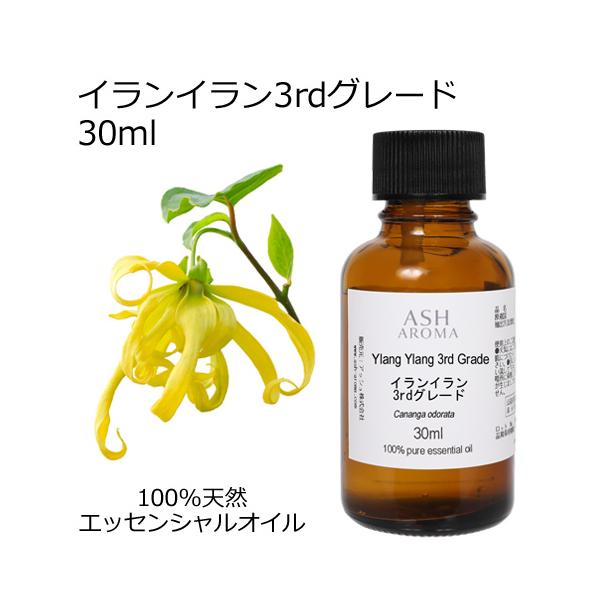 - 「花の中の花」という意味を持つ、エキゾチックな甘いフローラルな香りです。 - 上品な大人の香水のようなオリエンタルな香りです。 - 蒸留に際して時間ごとに区切って、一番最初を「Extra」、次を「1st」、その次を「2nd」、その次を「...