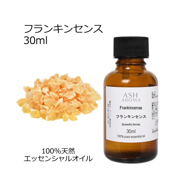 - 別名「乳香」「オリバナム」。古代から神聖な儀式に使われていたエッセンシャルオイルです。 - 神秘的で甘い、心が鎮まるような香りです。内容量30ml（ドロッパー付き遮光ビン入り）学名Boswellia Serrata原産国 インド抽出方法...