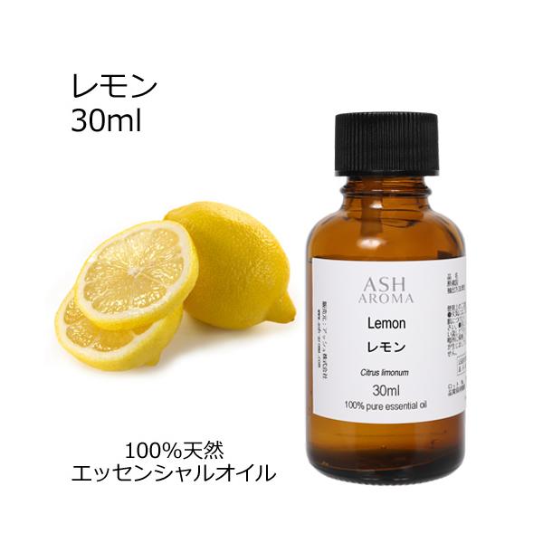 - フレッシュで爽やかなレモンそのままの香り。 - 多くの人に好まれやすい香りです。内容量30ml（ドロッパー付き遮光ビン入り）学名Citrus limonum原産国オーストラリア/スペイン/アルゼンチン抽出方法低温圧搾法抽出部位果皮科名ミ...