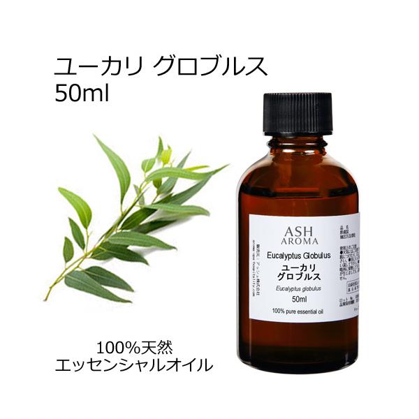 - 鼻が通るような、爽やかですっきりした香りです。- スーッとつまった物を取り去ってくれて、心身ともにリフレッシュできる香りです。内容量50ml（ドロッパー付き遮光ビン入り）学名 Eucalyptus globulus原産国スペイン/中国抽...