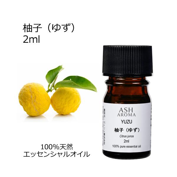 - 国産のゆずを100％使用。 - ゆずの果実の爽やかな香気あふれる香り。 - 蒸留法によって採取された精油ですので、光毒性のあるフロクマリン類（ベルガプテン）を含みません。 - 圧搾法で採れたゆず精油よりまろやかな香りです。内容量2ml（...