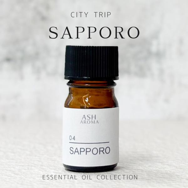 SAPPOROブレンドの香りについて『澄んだ北の風が白樺の森を吹き抜けるような、静けさと透明感を感じる香りです。』北海道の広大な自然をイメージした、期間限定のブレンドです。ラベンダーのやさしいハーバル感に、森林を思わせるウッドの落ち着きと、...