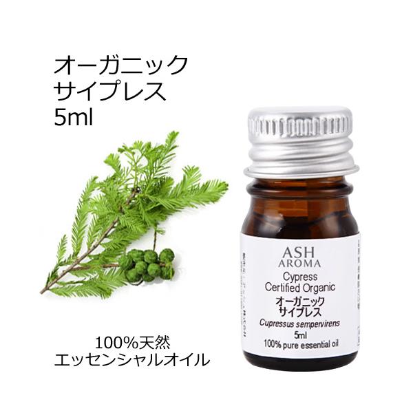 - シャープでクリアな樹木系の香り。- 森林浴をしているような気分になれそうです。- 男性用フレグランスにもよく使われています。- ACO（Australian Certified Organic・オーストラリアのオーガニック基準）をクリア...