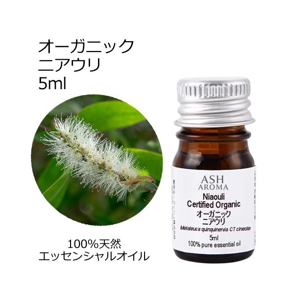 - 清潔感がありすっきりとしてほのかに甘みのあるウッド系が漂う香りです。- ニューカレドニア、オーストラリアの太平洋諸島原産のフトモモ科の樹木で、古くから自然医療の万能薬としても重宝されてきました。- 1.8-シネオールを多く含むケモタイプ...